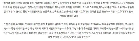 공정거래위원회 1화 5화 자체한글자막