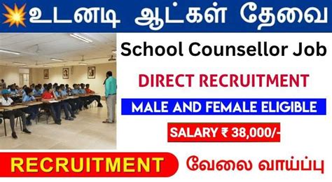School Counsellor Job 2024 Sai Vikram Academy