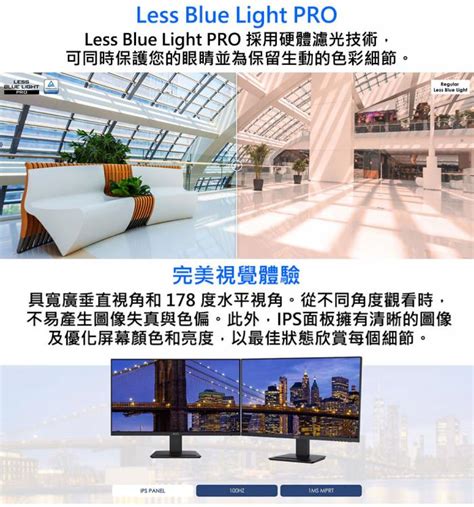 Msi Pro Mp273a 27 Ips 螢幕 限指送全新 最後一台 速易購電腦資訊社 統編：25556167