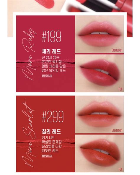 Dreams0ng On Twitter 199 체리 레드 쿨톤 데일리 299 칠리 레드 웜톤 데일리 399 비비드