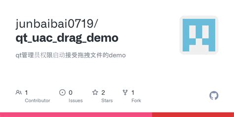 github junbaibai0719 qt uac drag demo qt管理员权限启动接受拖拽文件的demo