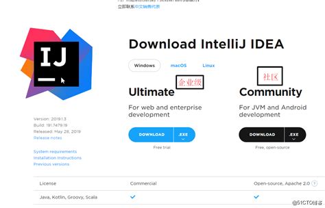 java后端实习入职准备工作以及软件整合，重装电脑必备 csdn博客