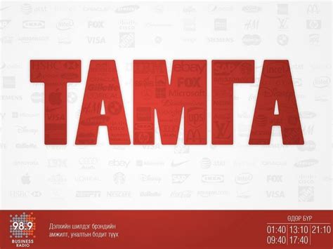 Дэлхийн хамгийн анхны компани Конго Гүми