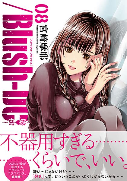 神楽坂マガジン社オフィシャルサイト コミック誌、単行本の企画・制作／デザイン
