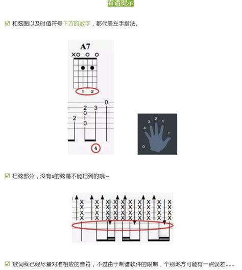 李荣浩《戒烟吉他谱》g调