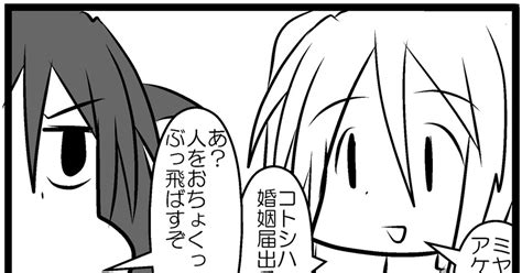 ぐれーぞーんなあづまさん よいこのモバマスユーザー視点漫画ぐれーぞーんなあづまさん 正月編 あずま今まで描いた用アカウントのイラスト