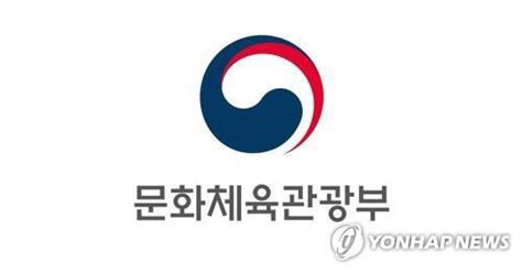 재외 한국문화원장 한자리4~7일 한류 확산 방안 논의