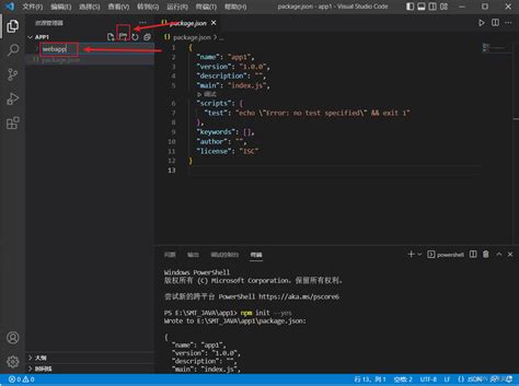 Sap Ui5 Hello Worldui5 Init Csdn博客