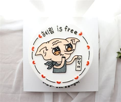 퇴사선물1호 골드키위생크림 도비케이크 네이버 블로그