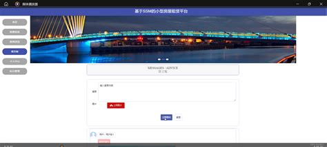 ssm php node python基于的小型房屋租赁平台 csdn博客