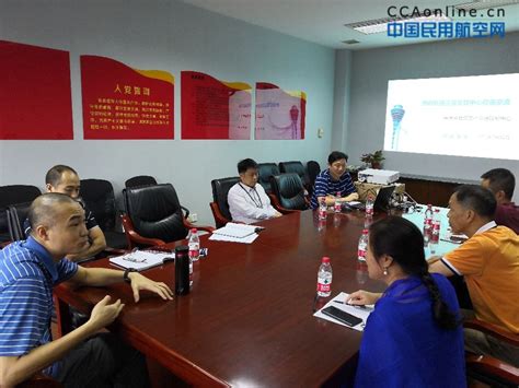 民航海南空管分局三亚区管中心与广州管制中心开展业务交流 民用航空网