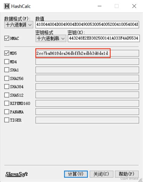 Windows认证机制和协议 Ntlm详解 Csdn博客 Windows认证机制和协议 Ntlm详解 Csdn博客