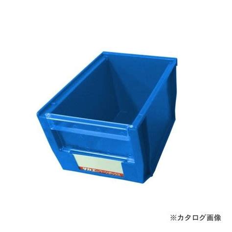 送料別途直送品サカエ Sakae パーツボックス Saタイプ ブルー Sa 2b Kanamonoyasan Kys 通販