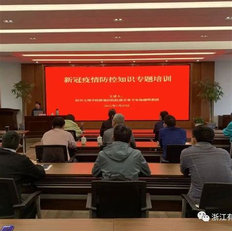 有色局举办疫情防控知识专题培训防护应急个人