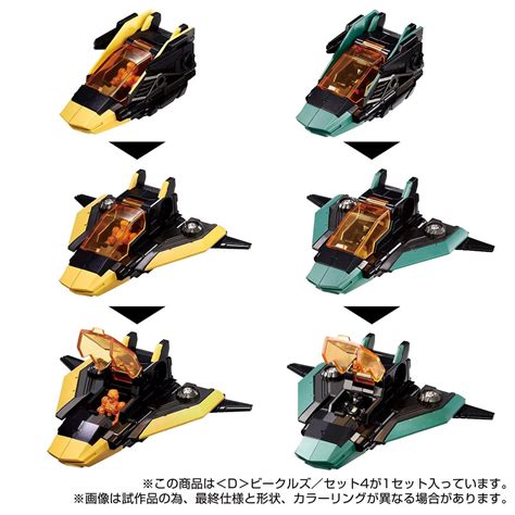 Takara Diaclone Reboot Diaclone Vehicles/Set 4