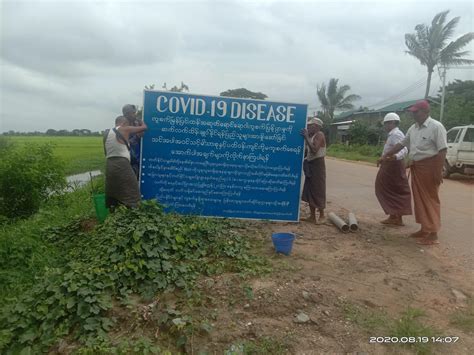 သဲကုန်းမြို့နယ် လူစည်ကားရာနေရာများတွင် ကိုဗစ် ၁၉ အသိပညာပေးဆိုင်းဘုတ်မ
