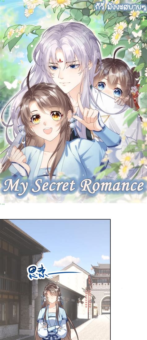My Secret Romance 9 Oremanga โอเระมังงะ อ่านการ์ตูนมังงะแปลไทยออนไลน์