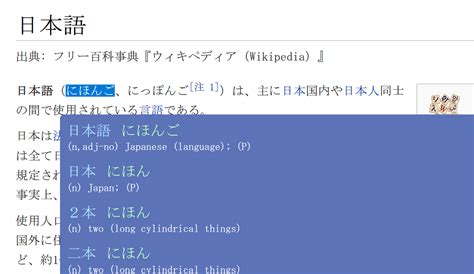 better scope styles · issue 144 · birchill 10ten ja reader · github