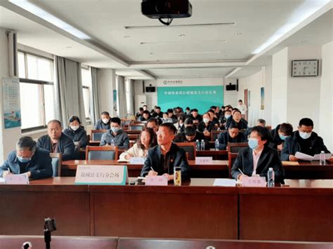 故城县残联组织参加全省金融助残服务工作视频会议 残疾人 发展 政策