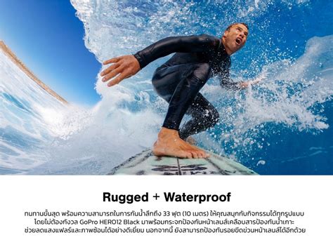 ประกันศูนย์ไทย 1 ปี Gopro Hero12 Black Action Cam รุ่นล่าสุด ของแท้