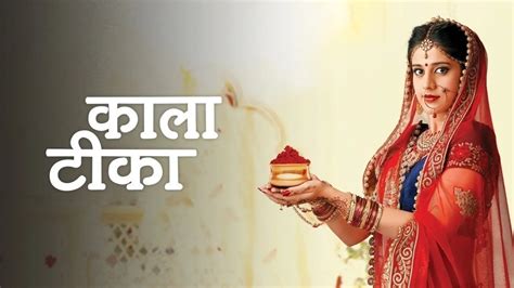 Kaala Teeka Tv Serial Watch Kaala Teeka Online All Episodes 1 406