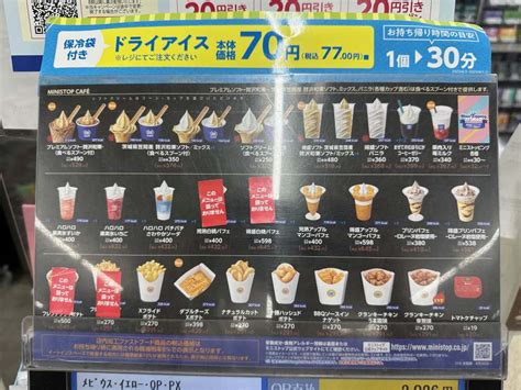 Japans Convenience Stores A Travelers Best Friend