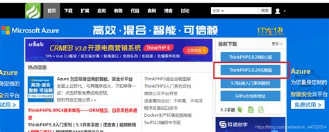 Thinkphp50的框架简介、安装及文件目录结构thinkphp50框架 Csdn博客