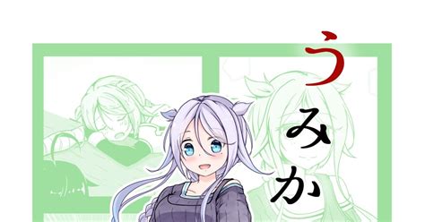 艦これ 【エアコミケ2新刊】「うみかぜーしょん弐」表紙・サンプル 三郎日出のマンガ 艦隊これくしょん 海風 海風艦隊これくしょん