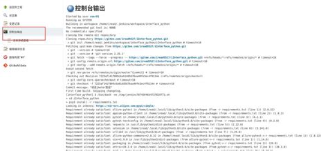 jenkins自动化部署git 项目 jenkins自动部署前端项目 csdn博客