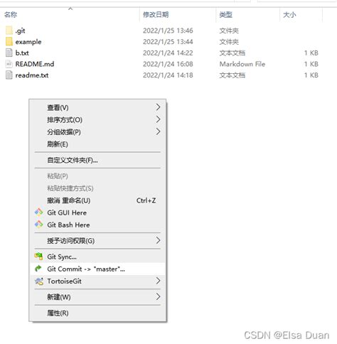 Git上传文件夹 Csdn博客 Git上传文件夹 Csdn博客