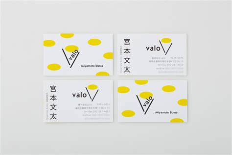 照明技師の法人名刺 Dejimagraph（デジマグラフ）｜長崎のブランディングデザイン事務所