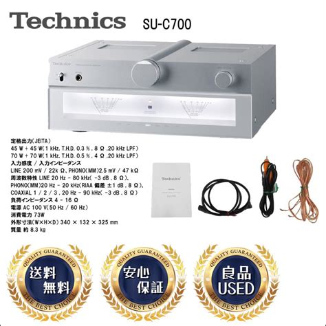 Technics プリメインアンプ Su C700 テクニクス みんなのtokutoku市場 通販 Yahooショッピング