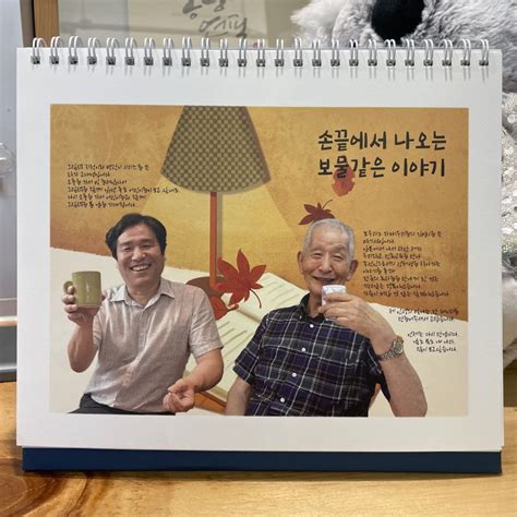 2023년 달력을 보내드렸습니다 2023112 활동보고 조선학교와 함께하는 사람들 몽당연필