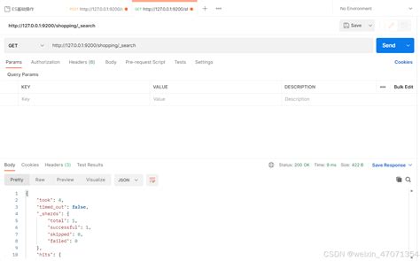 elasticsearch 入门 elasticsearch版本 csdn博客