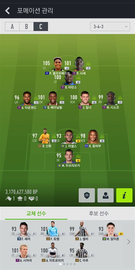 Fc 온라인 인벤 뉴캐슬 스쿼드 근황 Fc 온라인 인벤 자유게시판