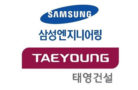 삼성엔지니어링·태영건설 지난해 사망재해 가장 많았다 노컷뉴스