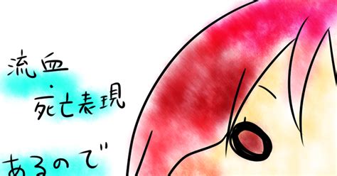 Sinw】心理戦メルゴー 【sinw】手を取りあうオネエ！【メルゴー】 秋穂のマンガ 【sinw】心理戦略奪阻止 【sinw