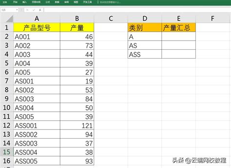 Excel
