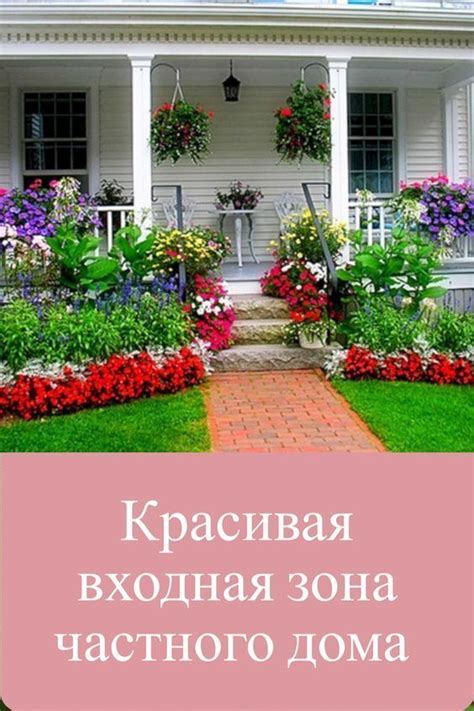 Ландшафтный дизайн на участке своими руками советы опытного садовода