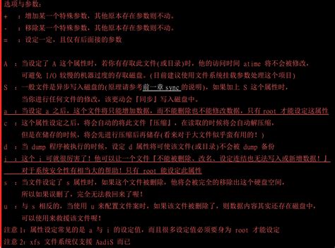 Linux文件权限与目录配置设计新建文件权限默认644并在tmp下新建一个文件验证其权限 Csdn博客