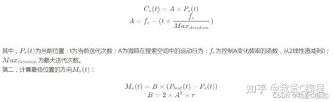 Soa Pid Matlab