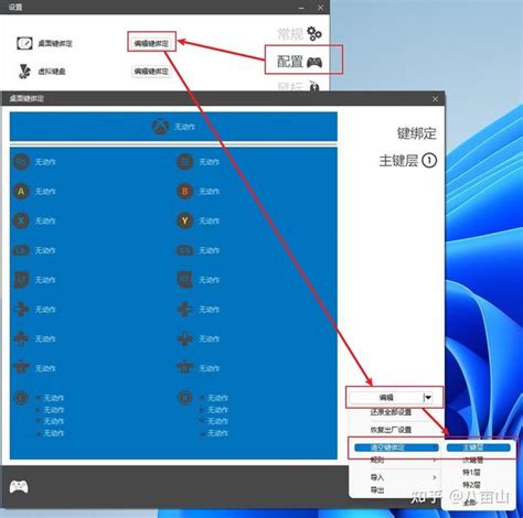 PC 原神 Xbox 手柄一键拾取 知乎