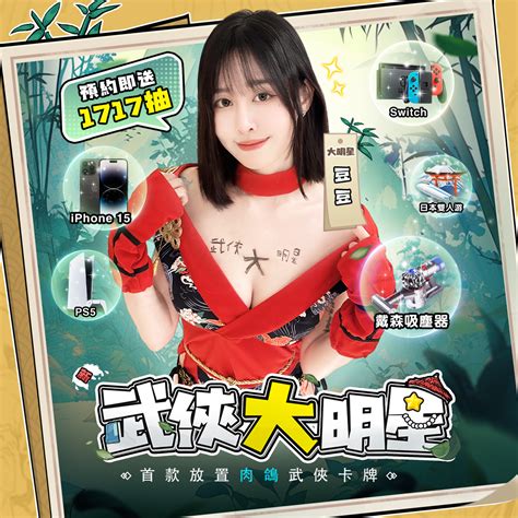 豆豆 呀！本豆女俠這次又有新功夫要教給我的好豆寶們了 ️ 看到我這身用心的裝扮就知道肯定不簡單！