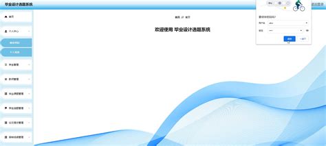 springboot毕业设计选题系统e340x（程序 源码 数据库 调试部署 开发环境）带论文文档1万字以上，文末可获取，系统界面在最后面。 csdn博客