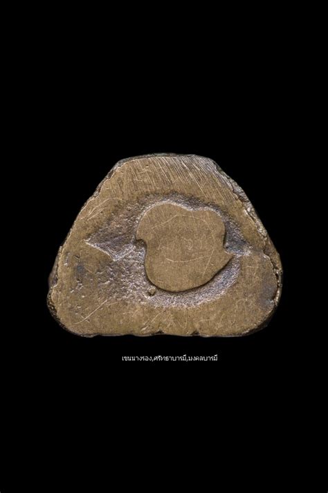 รูปหล่อโบราณรุ่นแรกเนื้อสำริดโบราณสร้าง80องค์ ก้นจารสวยเดิมเป็นรุ่นที่นิยมมากๆขององค์หลวงปู่หงษ์