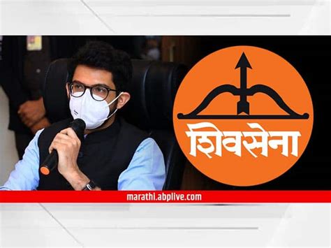 Shiv Sena Mp Sanjay Raut Announces 10 June 2022 Date Of Aditya