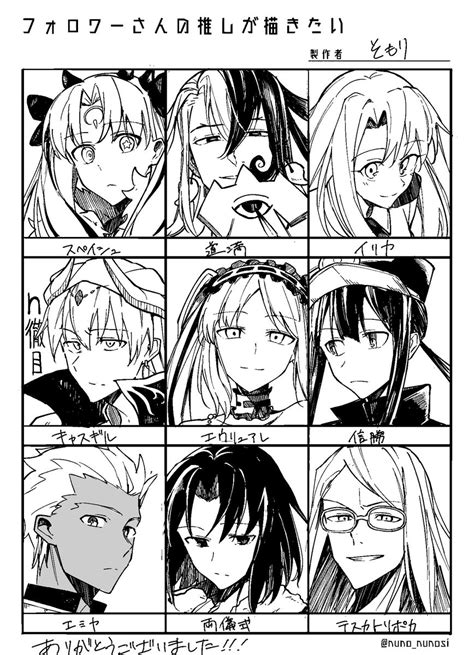 Somori On Twitter めちゃくちゃ遅くなってすみませんありがとうございました！