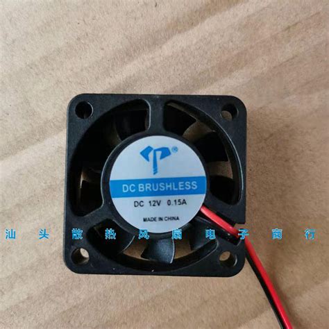 พัดลมระบายความร้อน 4010 5v 12v 24v ขนาด 4 ซม Shopee Thailand