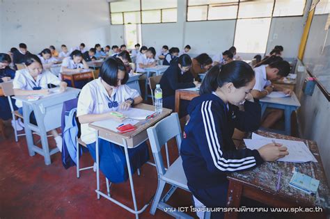 บรรยากาศการสอบ Spk Test 2019 วันที่ 5 มกราคม 2563 โรงเรียนสารคามพิทยาคม