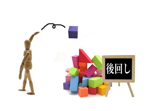 【明日の安全訓】まだ早いが遅くなる 株式会社安全衛生推進センター （営業時間：0900 1700）